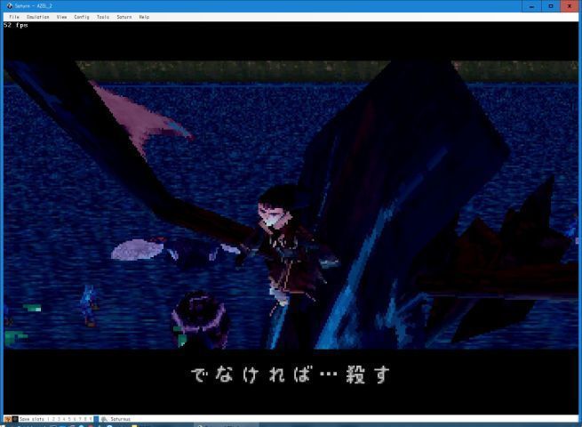 エンディングを見てみたい AZEL PANZER DRAGOON RPG その8: 懐ゲー 思い出語り