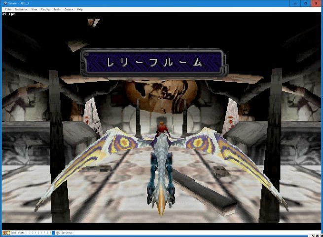 エンディングを見てみたい AZEL PANZER DRAGOON RPG その11: 懐ゲー 思い出語り
