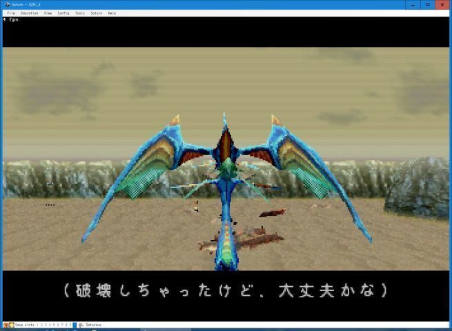 エンディングを見てみたい AZEL PANZER DRAGOON RPG その15: 懐ゲー 思い出語り