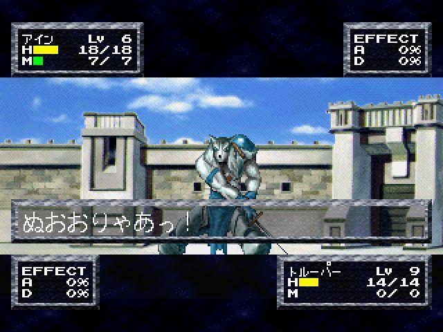 FEDA Remake！: 懐ゲー 思い出語り