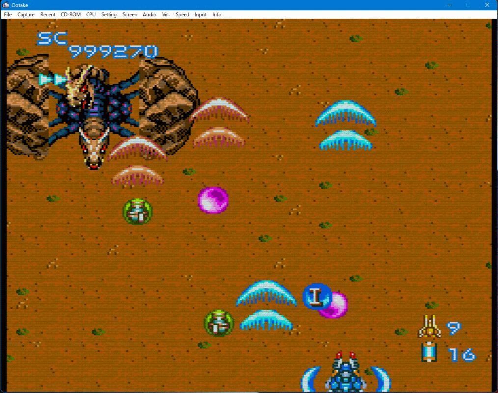 エンディングを見てみたい GUNHED その5: 懐ゲー 思い出語り