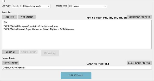 CHDファイルの作り方: 懐ゲー 思い出語り
