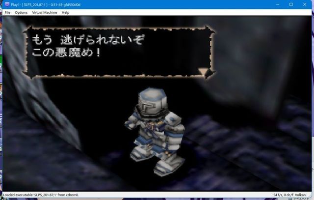 BLACK／MATRIX 2 （PS2）: 懐ゲー 思い出語り