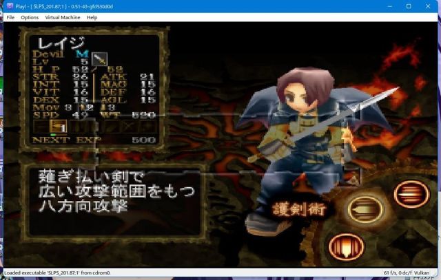 BLACK／MATRIX 2 （PS2）: 懐ゲー 思い出語り