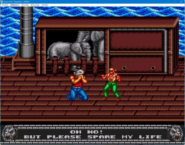 エンディングを見てみたい RUNARK その2: 懐ゲー 思い出語り