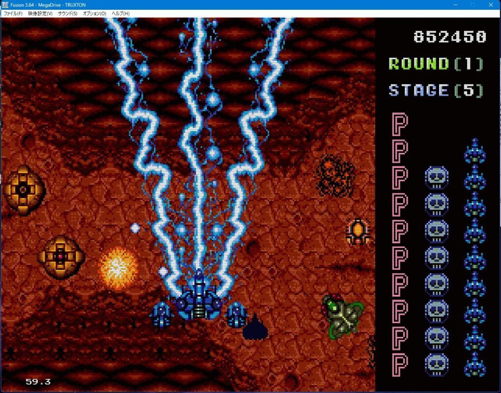 エンディングを見てみたい TATSUJIN その5: 懐ゲー 思い出語り