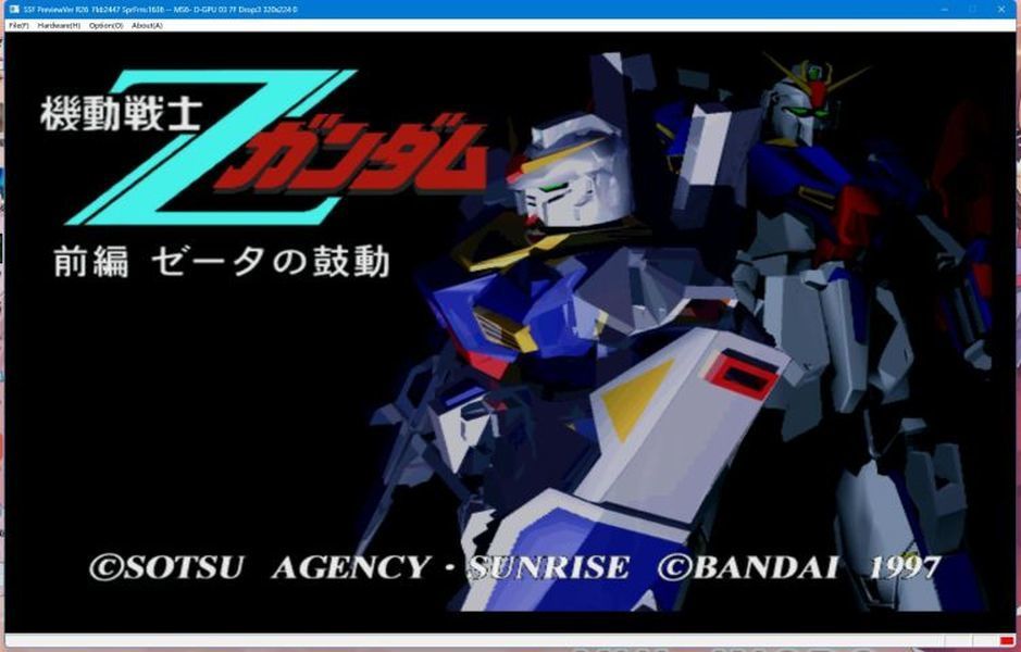エンディングを見てみたい 機動戦士Zガンダム 前編 ゼータの鼓動 その3: 懐ゲー 思い出語り