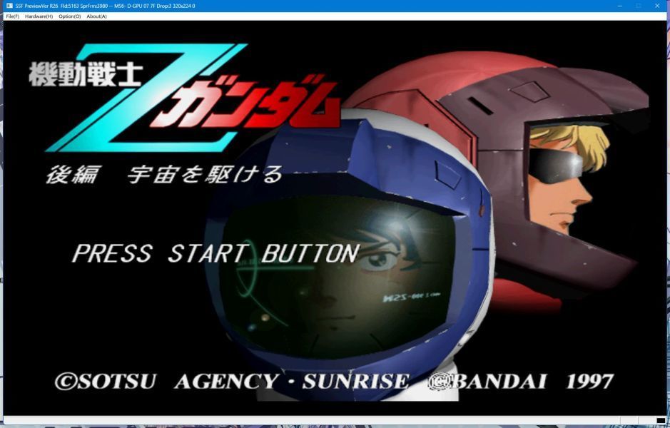 エンディングを見てみたい 機動戦士Zガンダム 後編 宇宙を駆ける その6: 懐ゲー 思い出語り